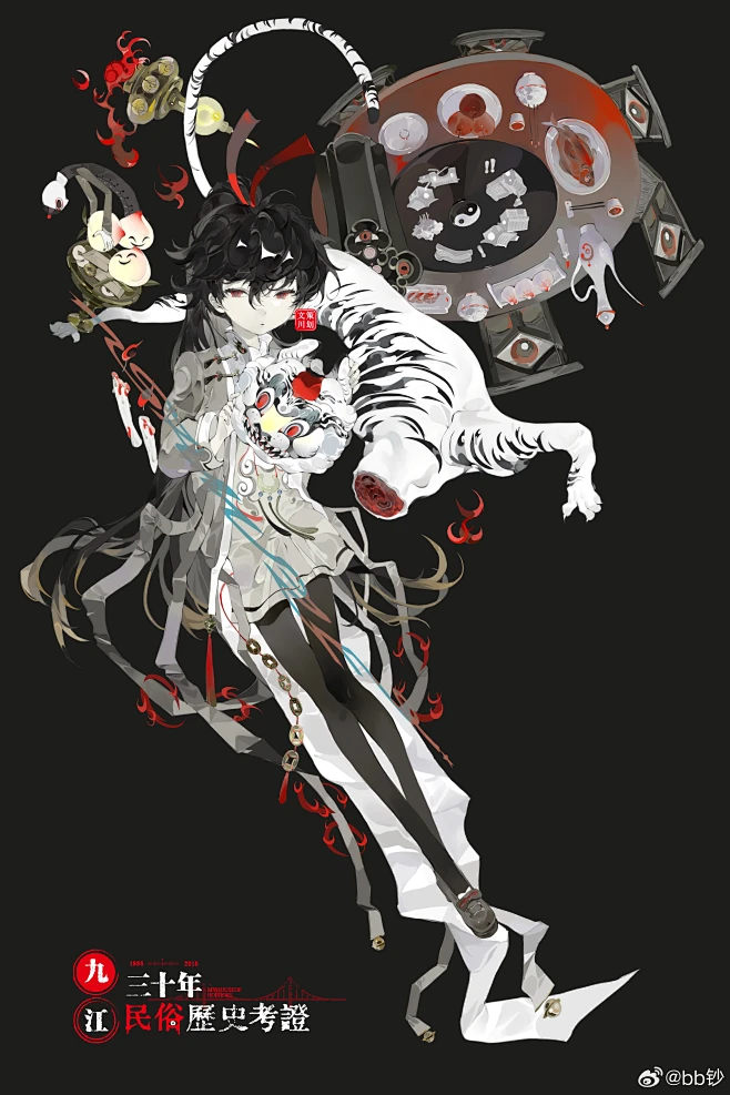 7607b489gy1hsuanjjqk0j22bc3h0u0x.jpg (146 B,3000*4500)-花瓣网