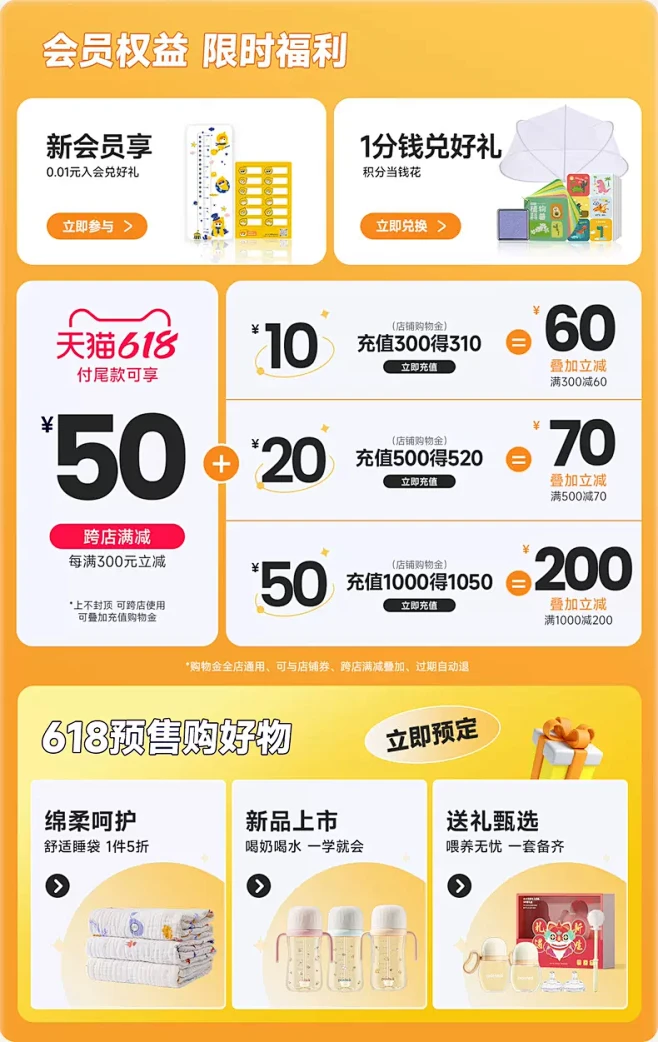 小土豆母婴旗舰店-花瓣网