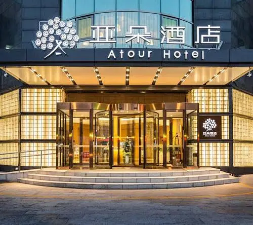 亚朵酒店_百度图片搜索-花瓣网