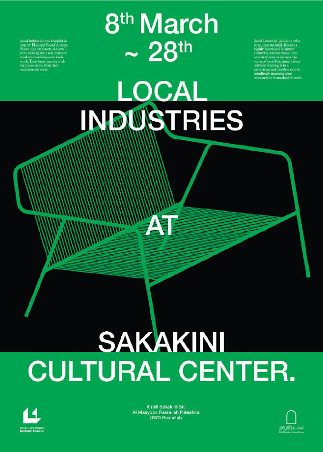 Turbo Studio 的活动海报设计作品