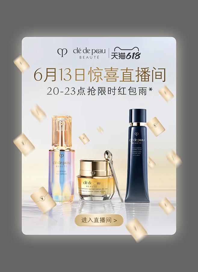 618-cpb-弹窗-花瓣网