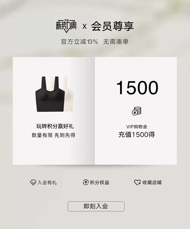 mofan旗舰店-花瓣网