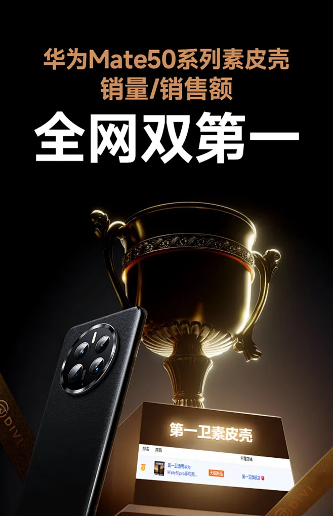 第一卫适用华为Mate50pro手机壳mate50新款mate40素皮por保护套mt50e官方全包镜头男女真皮防摔外壳高级 2022 ...