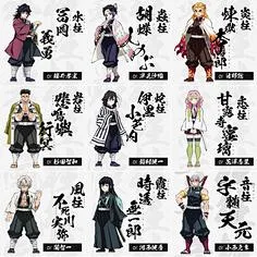 鬼灭之刃-花瓣网