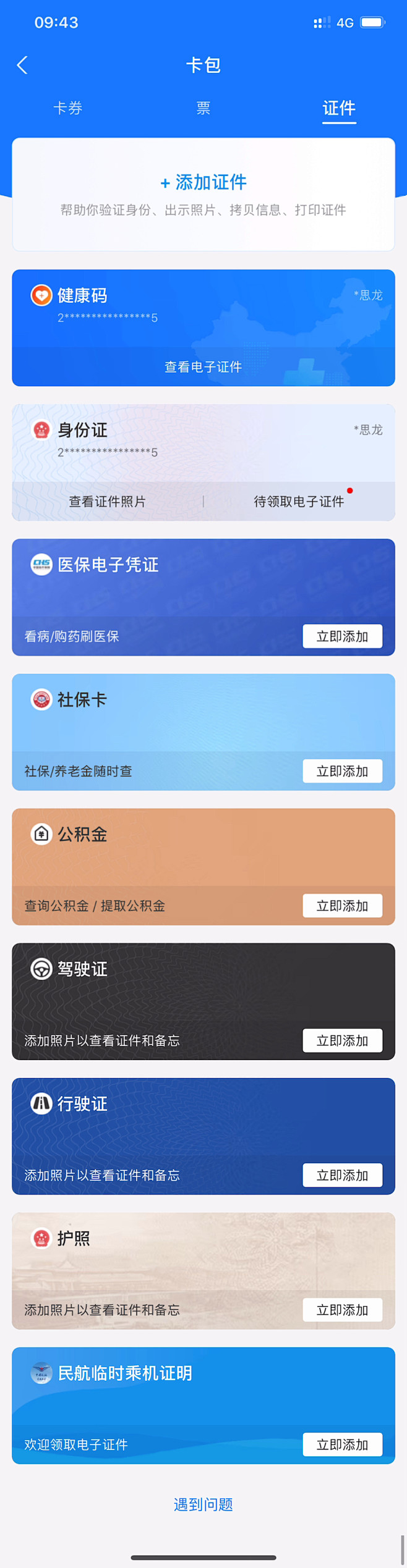 IMG_1122.JPEG 886×2,828 pixels