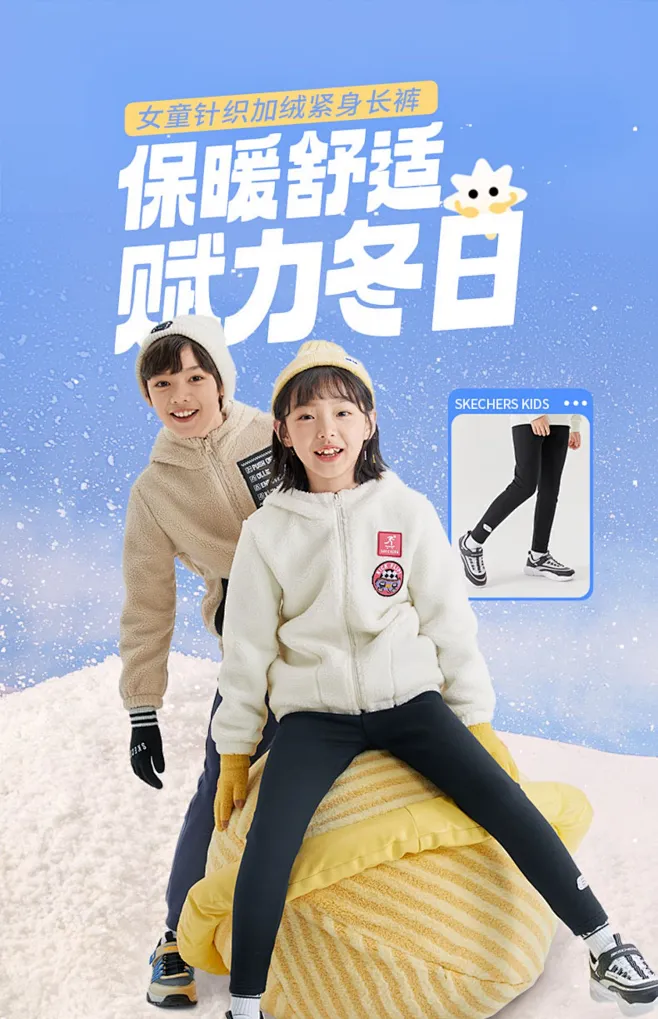 【双11到手价72起】斯凯奇加绒打底裤外穿冬季女童保暖紧身长裤-tmall.com天猫-花瓣网