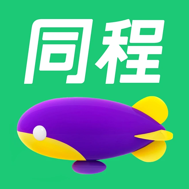 同程旅行 App Logo