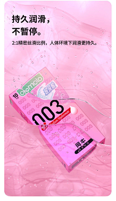 kv参考-花瓣网|陪你做生活的设计师 | 正品旗舰店安全套男女用-tmall.com天猫