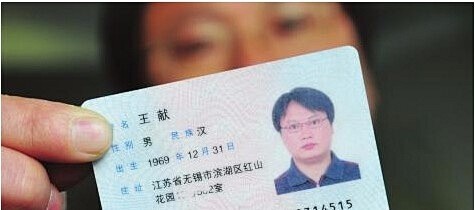 如何拍摄手持身份证照片？_搜狗指南