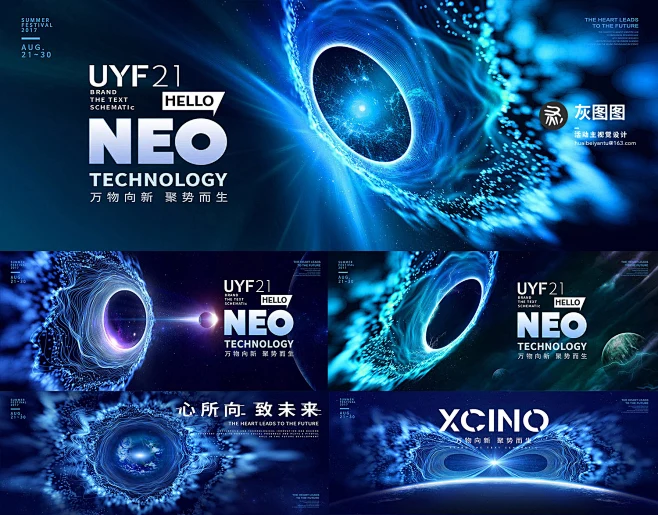 主視覺 кв key visual graphic design psd photoshop-花瓣网