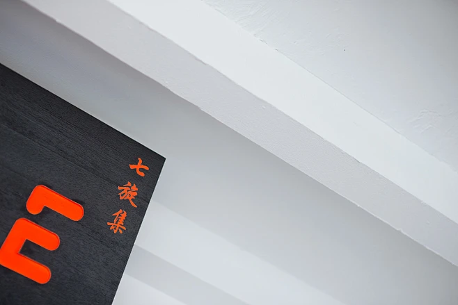 7Cycle (Branding) : 7Cycle is an indoor cycling studio that aims to ...