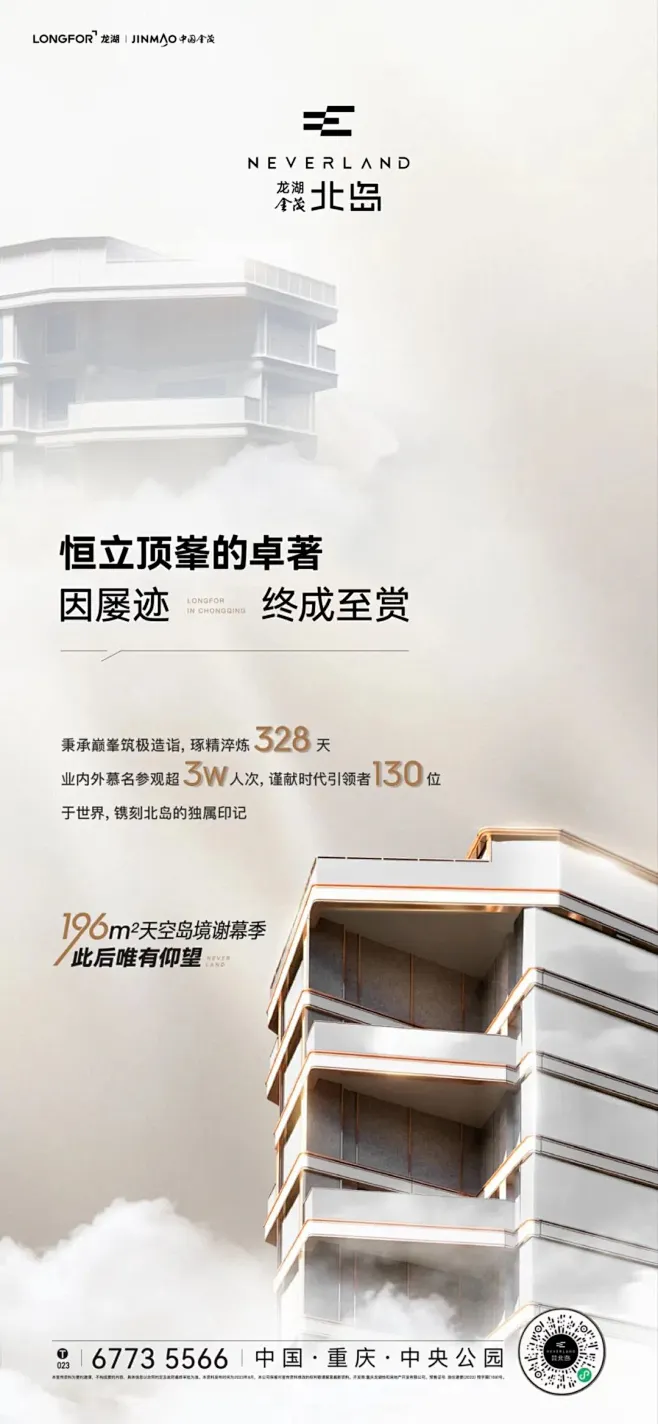 V:DESIGN-XINGCHEN-花瓣网