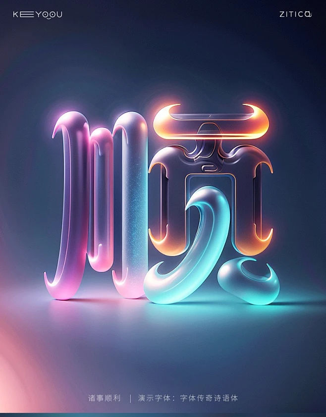 AIGC SD字体机甲炫酷字体视觉-花瓣网