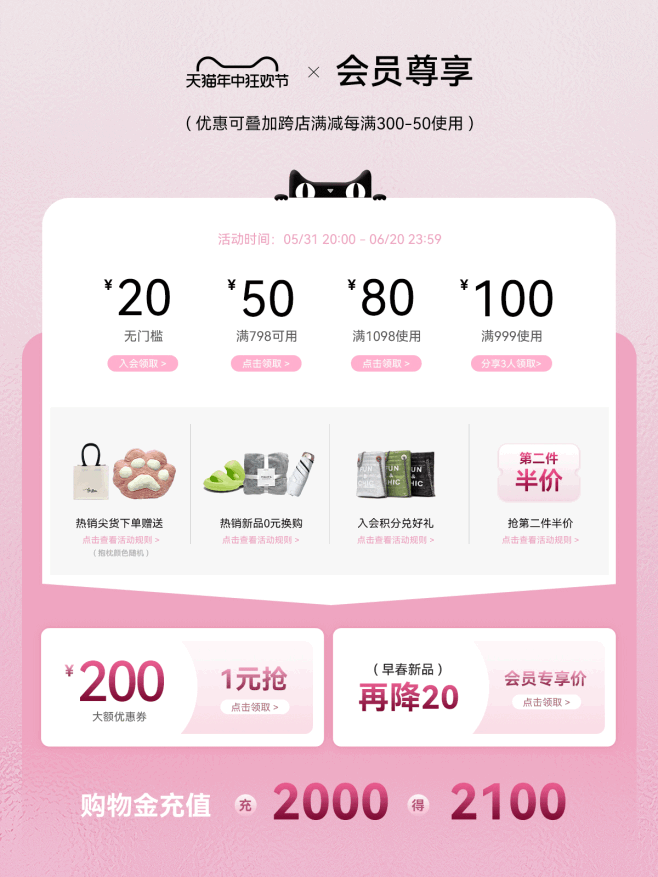 millies妙丽旗舰店-花瓣网