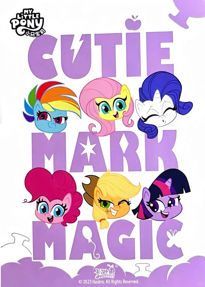 小马宝莉最全卡背（自用不可商用） - 小红书-花瓣网