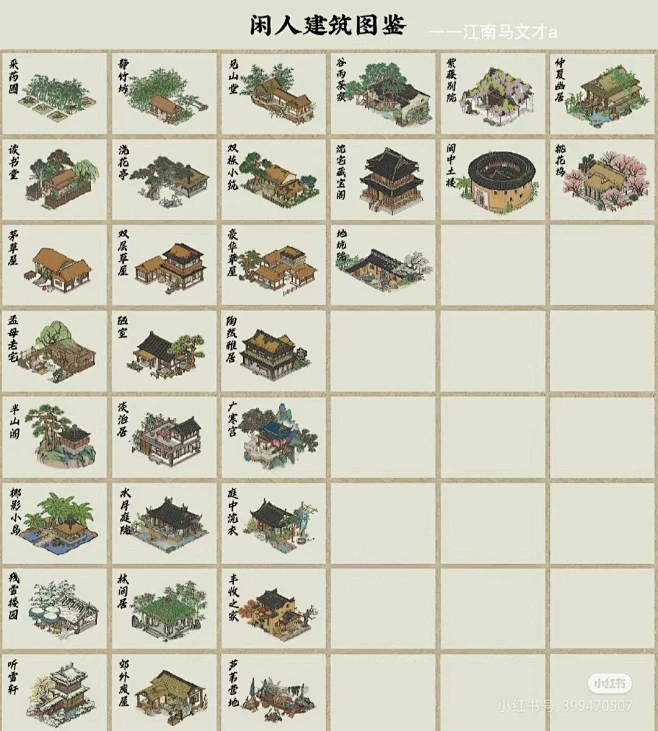 花瓣灵感详情页-花瓣网