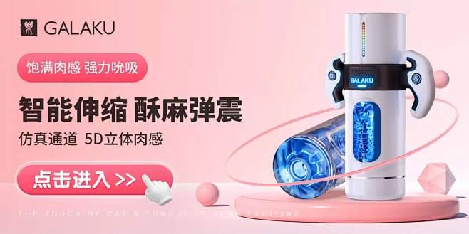 古士臣医疗器械专营店-花瓣网