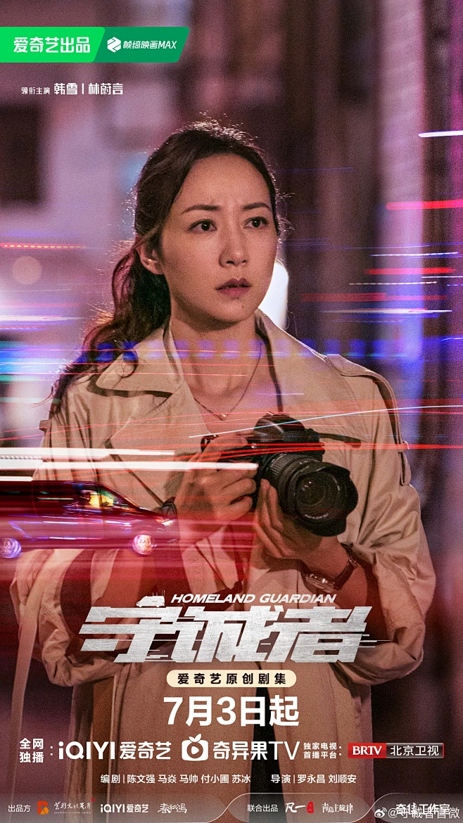 @守诚者官微 的个人主页 - 微博-花瓣网