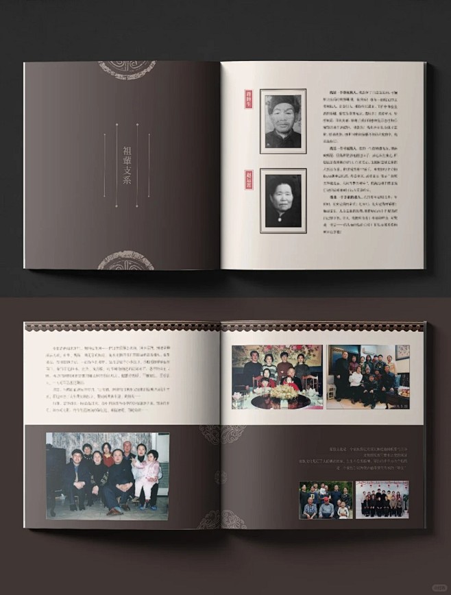 珍藏级家族传承纪念册，心灵涤荡，家国传承_3_大宇制册_来自小红书网页版