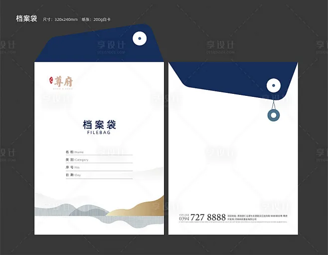 档案袋-素材库-sucai1.cn-花瓣网