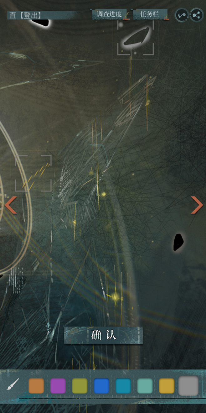 重返未来1999-H5活动游戏-理线学方法论浅探