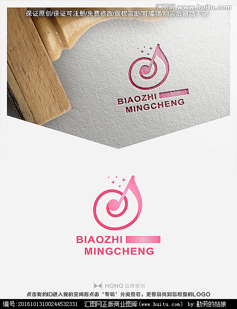 海螺 音乐 音符 LOGO设计-花瓣网