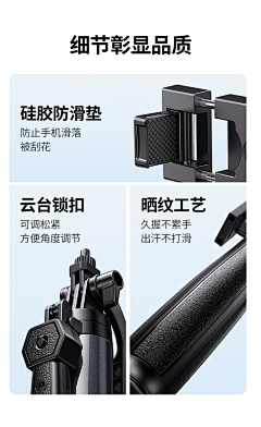 数码详情-花瓣网|陪你做生活的设计师 | yMate A+认证