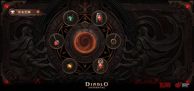Share Creators 】Diablo Immortal|NetEase Games|Blizzard Entertainment ...