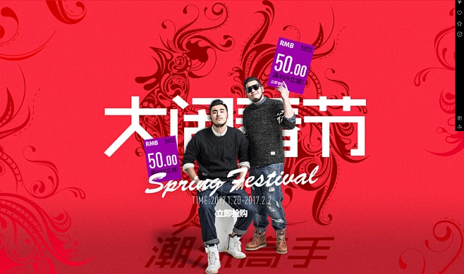 首页-panmax旗舰店-天猫Tmall.com-花瓣网