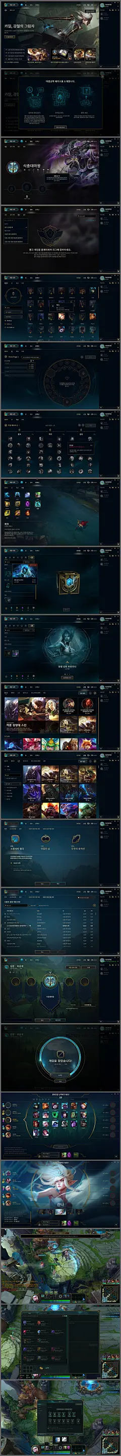 lol ui图片大全-lol ui高清好看的图片--花瓣路飞要努力努力再努力的画板
