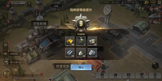 Warpath 战火勋章-游戏截图-GAMEUI.NET-游戏UI/UX学习、交流、分享平台-花瓣网