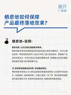 Shockwave Infographic : Infographic for Danone Shockwave event 2016.-花瓣网