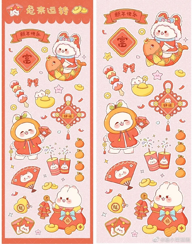 微博搜索-花瓣网