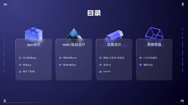 b端 H5 UI Web 作品集 插画-花瓣网