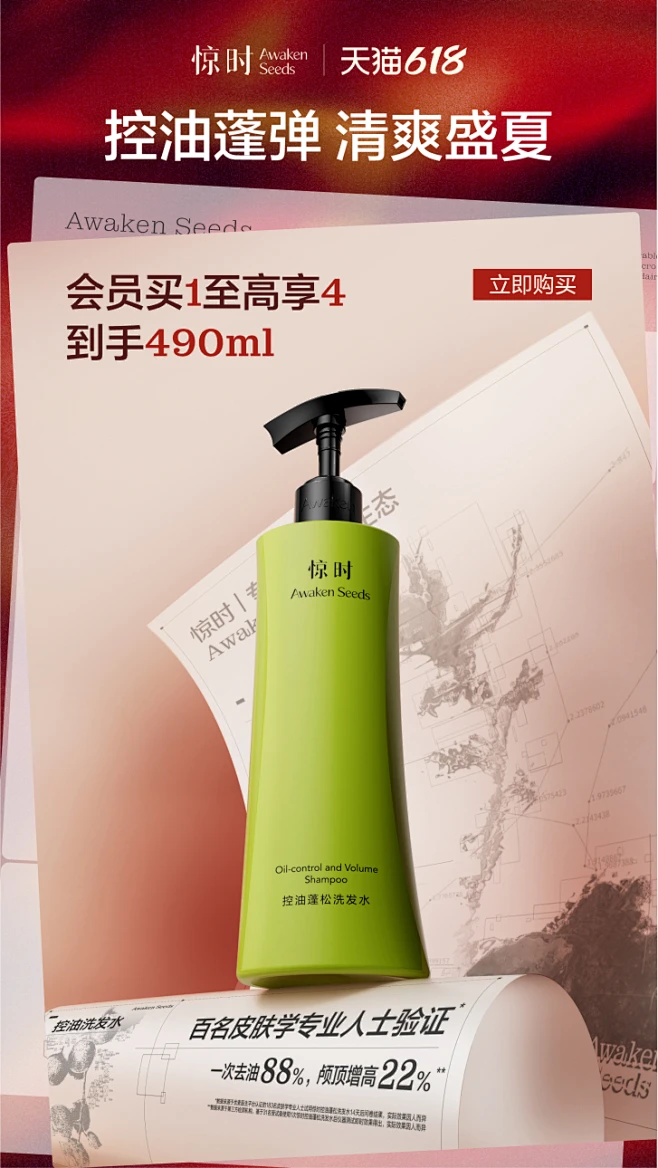 618首页 (2)-花瓣网