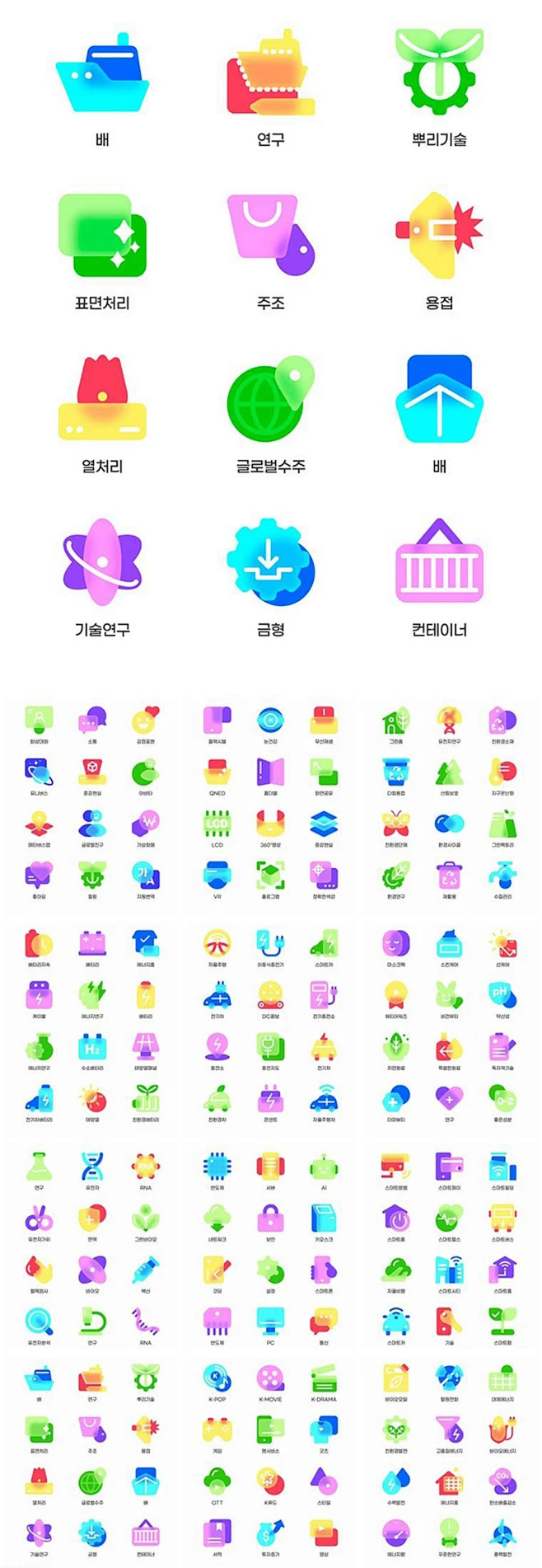 电脑手机应用软件科技购物icon图标创意元素海报AI模板素材设计-花瓣网