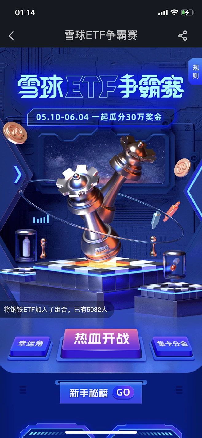 #C4D#三维#视觉#——采集@Ivan6-花瓣网