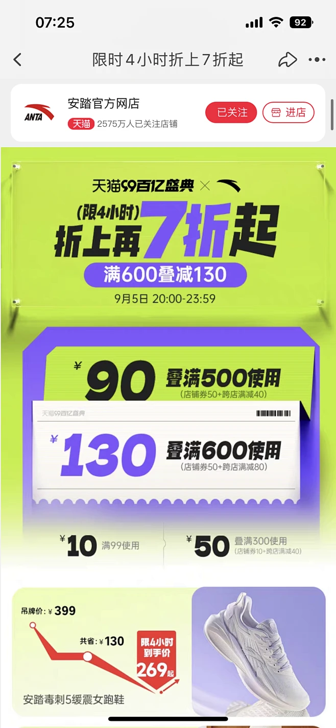 20240905-103033-花瓣网