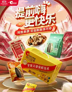 美的Midea品牌logo+slogan-花瓣网