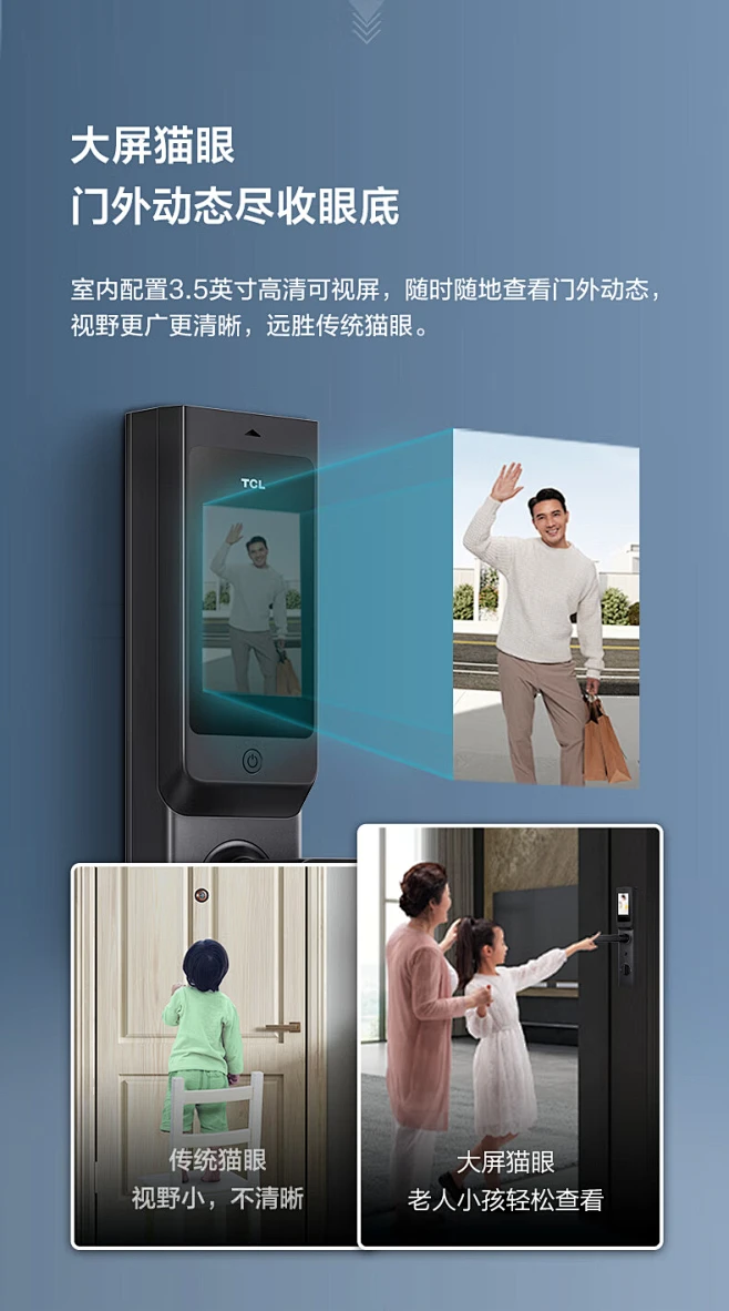 TCLTCL视频通话大屏猫眼AI变声防猫眼智能锁S10P 曜石黑S10P【图片 价格 品牌 报价】-京东-花瓣网