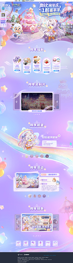 H5/PC-花瓣网|陪你做生活的设计师 | @光与夜之恋 的个人主页 - 微博