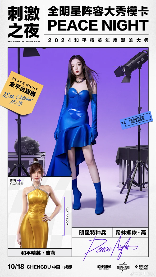 c7cf89dee20766a69d1cf8dc186b0534_6a5a21d3-113e-4826-82df-060fa06bdf29-花瓣网