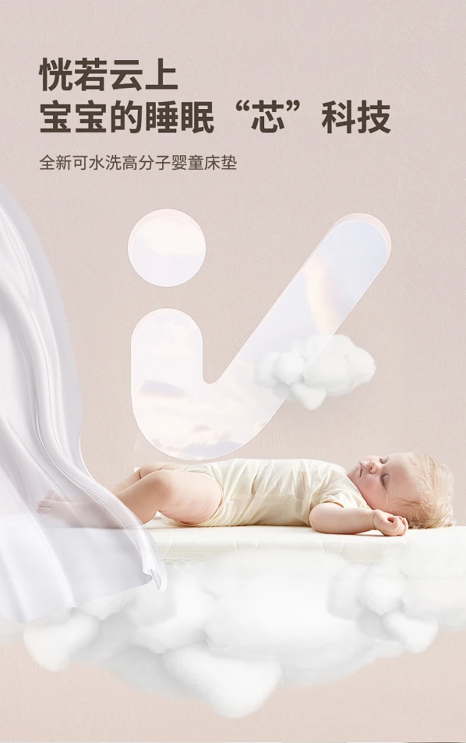 valdera瓦德拉婴儿床床垫可水洗儿童床垫透气拼接4D空气纤维床垫-tmall.com天猫-花瓣网