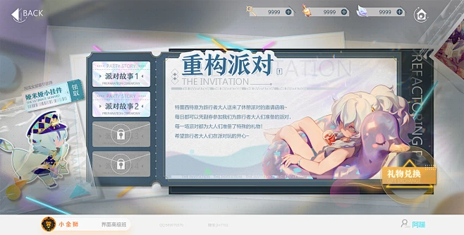 20年前，快偷渡香港，能赚钱！20年后，快偷渡深圳，能保命！【GameUI平台】https://gameui.net/inspiration-花瓣网