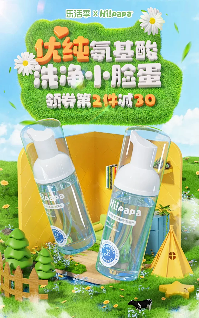 hipapa旗舰店-花瓣网