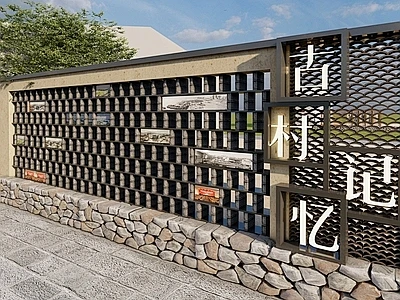 新中式景墙围墙 美丽乡村文化宣传景墙-花瓣网