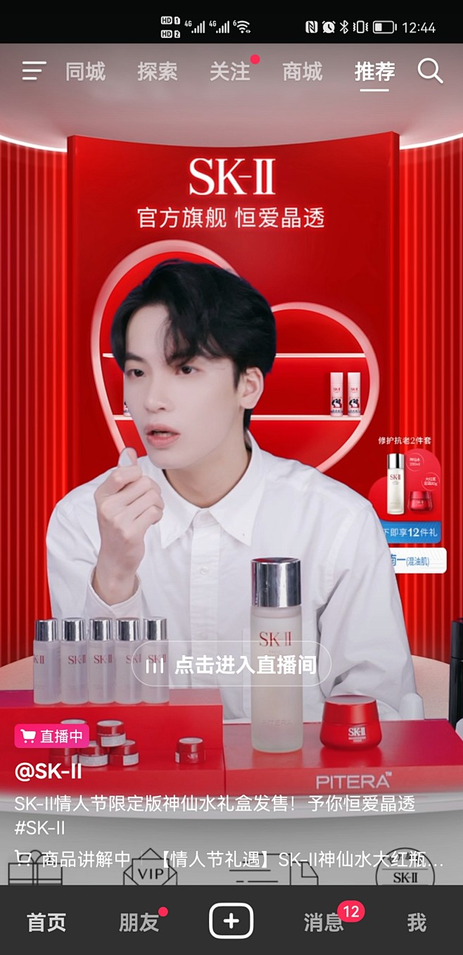 Screenshot_20230203_004455_com