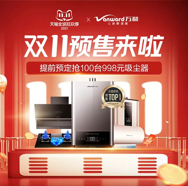 vanward万和官方旗舰店-花瓣网