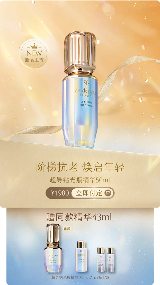 CPB官方旗舰店-618预热-花瓣网