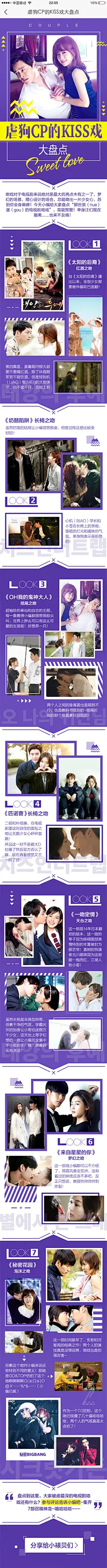 H5图片大全-H5高清好看的图片--花瓣Vfyx8RcH的画板